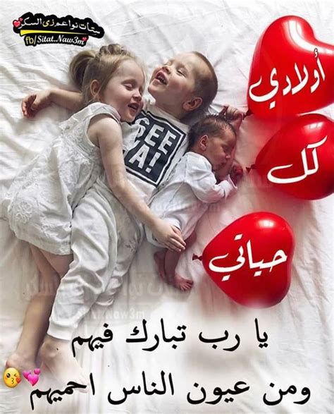 بناتى حياتى Home