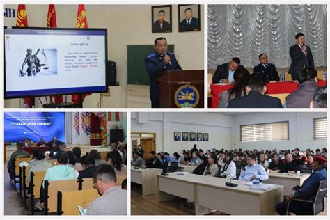 Улсын ГЭМТ ХЭРЭГ ЗӨРЧЛӨӨС УРЬДЧИЛАН СЭРГИЙЛЭХ ЧИГЛЭЛЭЭР ИРГЭДЭД МЭДЭЭЛЭЛ ӨГЛӨӨ