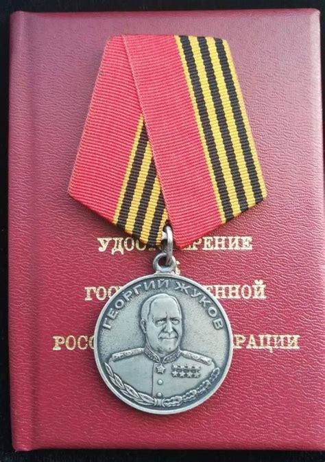 Участника СВО из Курганской области наградили медалью Жукова