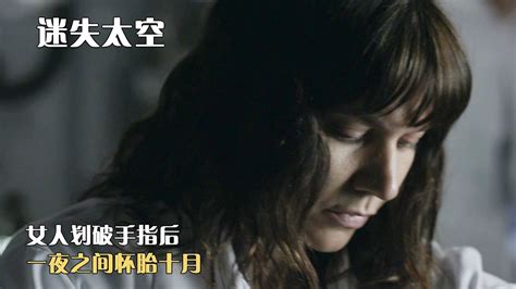 迷失太空 1998年斯蒂芬·霍普金斯执导电影 搜狗百科