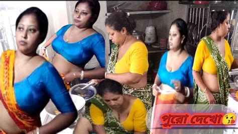 উঃ কি লাগছে😘😜 Youtube