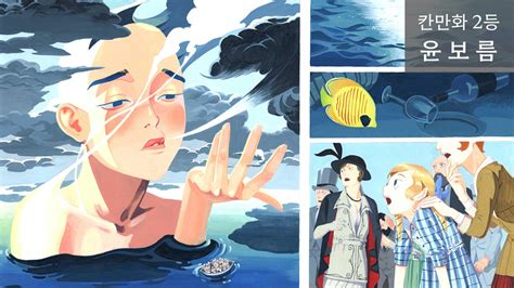 2022년 1분기 연구작 품평회 시상식 후기 애니벅스 소식 만화학원 웹툰학원 애니메이션학원 미대입시미술학원 서울강남 분당 용인 안양 안산 수원 영통 수지 광교만화학원