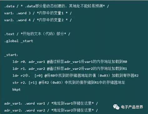 什么叫arm架构?x86架构与arm架构有什么区别? 医疗电子技术网 什么叫arm架构?x86架构与arm架构有什么区别? 医疗电子技术网