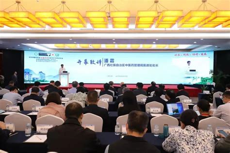 【快讯】中华中医药学会心血管病分会2021年学术年会开幕 严道医声网