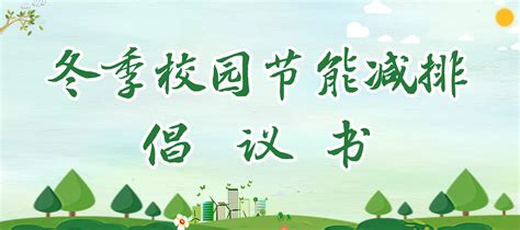 合肥师范学院后勤处基建办