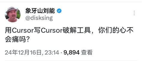 Cursor Trial Period Reset Tool Solve Cursor Trial Period Limitation Issues Easily Reset Trial