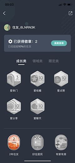 科技感黑色绿色音乐耳机app应用程序ui界面展示海报midjourney关键词咒语 花瓣网