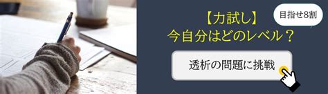 【透析】鉄関連について解説《fe・tibc・uibc・tsat・フェリチン》鉄がわかる！ 臨床工学技士の熱血透析blog
