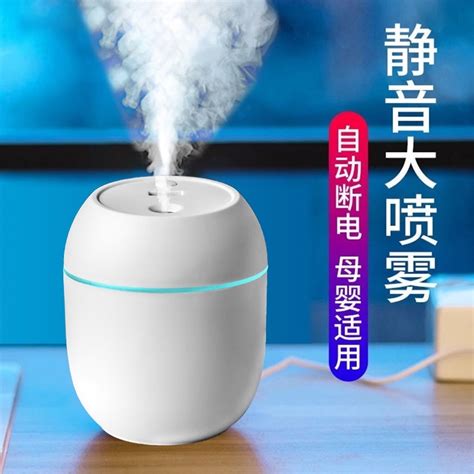 Jual Mini Humidiffier Portabel Pelembab Udara Nano Spray Diffuser