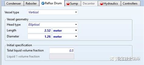 Aspen Plus Dynamics(一):稳态模拟到动态模拟的转变 知乎 Aspen Plus Dynamics(一):稳态模拟到动态模拟的转变 知乎