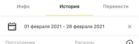Ios Создать Datepicker с выбором промежутка по датам Stack Overflow на русском