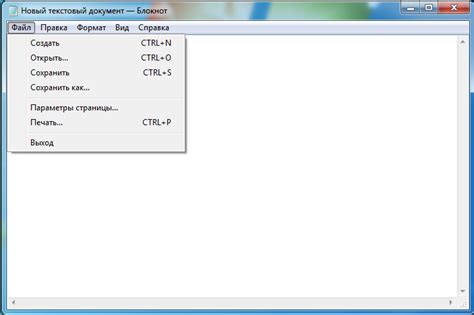 Гарячі клавіші Windows