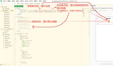 vue3模板语法，ref响应式，各种指令以及条件与列表渲染 ref v if csdn博客