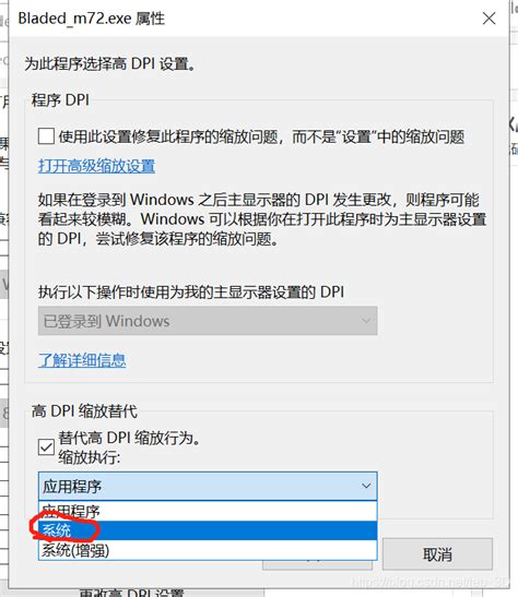 Bladed软件显示不完整解决办法bladed模型界面 Csdn博客