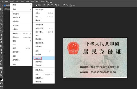 Ocr 文字检测，可微的二值化（differentiable Binarization Db） Vipsoft 博客园