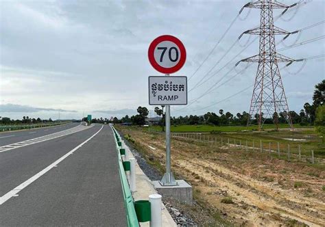 លក្ខខណ្ឌគួរយល់ដឹងអំពី “ការកំណត់ល្បឿនបើកបរ” នៅលើផ្លូវល្បឿនលឿនភ្នំពេញ ក្រុងព្រះសីហនុ សារព័ត៌មាន