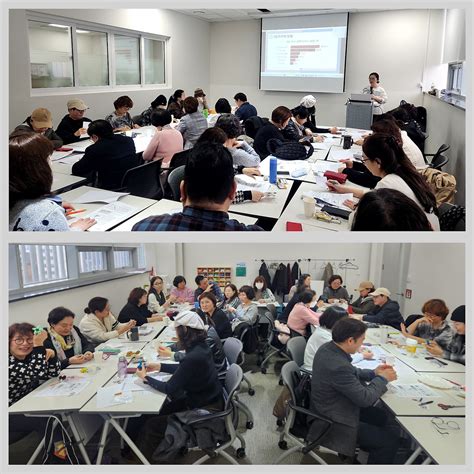 교육강사 전문봉사단 역량강화교육