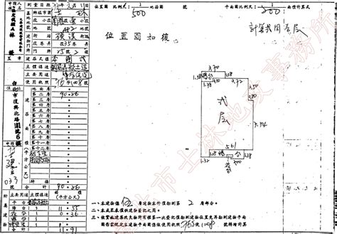 台北市士林區 優室法拍屋案件查詢系統