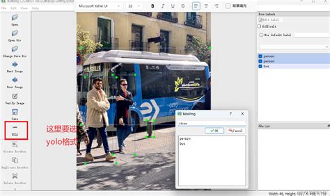 训练自己的yolov5数据集并部署到android全套流程（学习记录）yolo部署 Csdn博客