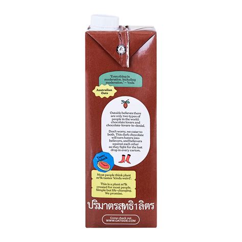 โอ๊ตไซด์ ช็อกโกแลต โอ๊ต มิลค์ 1 ล Big C Online