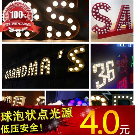 跑马灯 户外跑马灯 简单跑马灯电路图 第2页 大山谷图库