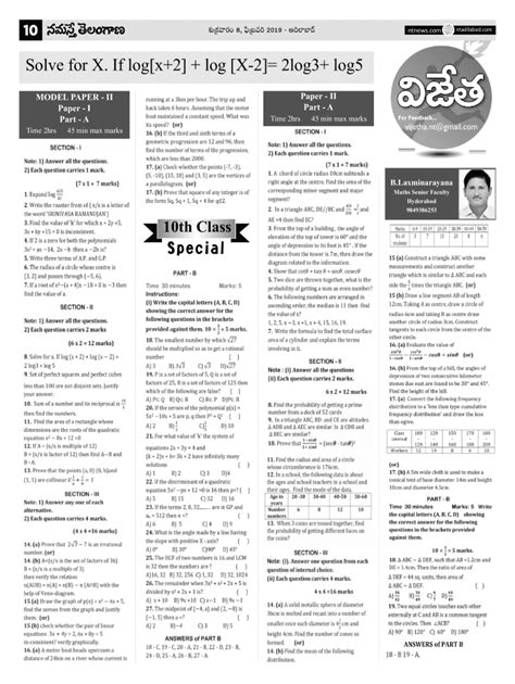 Fillable Online P3 Exponential And Logarithm Fax Email Print Pdffiller