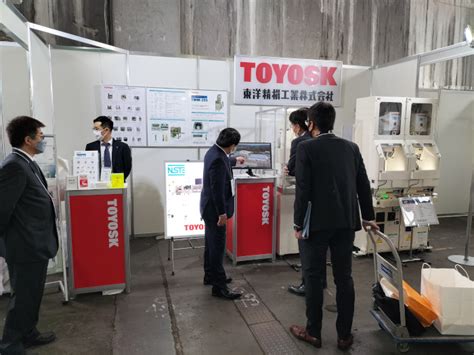 Toyosk