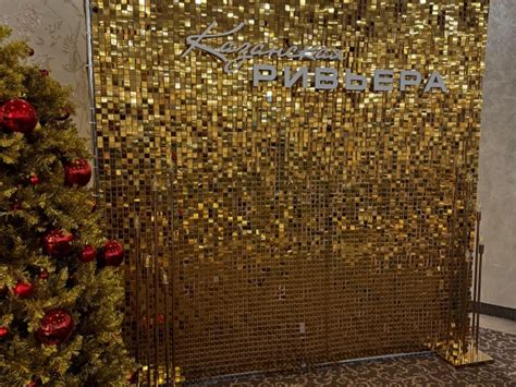 Золотистая фотозона в отеле Казанская Ривьера Амирхана 1 район Ново Савиновский фото адрес