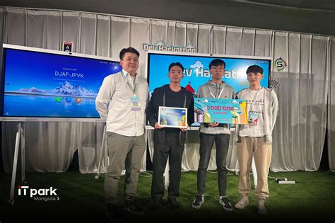 Мэдээллийн Технологийн Үндэсний Парк National Information Technology Мэдээллийн