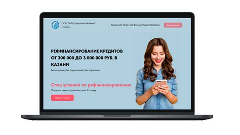 Рефинансирование кредитов в Саратове от 250 тысяч рублей