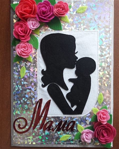 Открытка на день матери своими руками 💞… Поделки Самодельные открытки Открытки на день матери