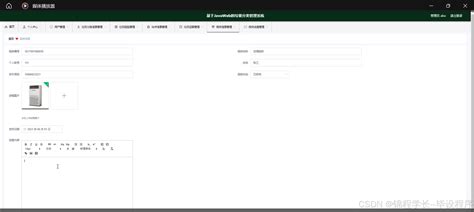 基于ssmvue基于web的垃圾分类管理系统开题报告源码论文 Csdn博客 基于ssmvue基于web的垃圾分类管理系统开题报告源码论文 Csdn博客
