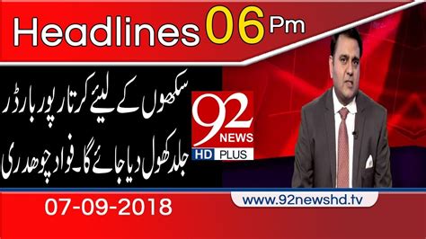 News Headlines 600 Pm 7 Sep 2018 92newshd Youtube