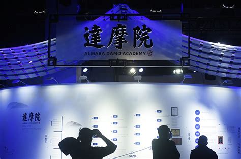 Alibaba Shutters Quantum Computing Lab Amid Restructuring Alibaba Shutters Quantum Computing Lab Amid Restructuring