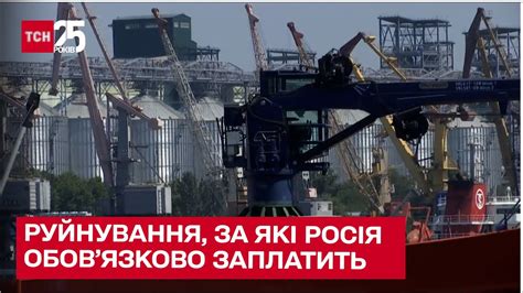 Росія завдала збитків Україні на 600 мільярдів доларів Youtube