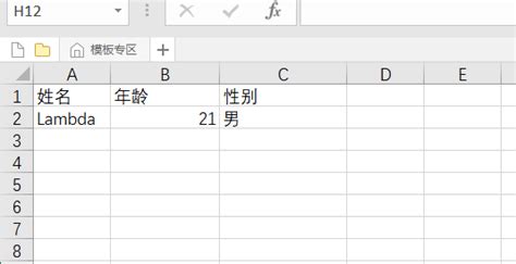 Js Xlsx实现纯前端导出excel表格 Powerdong 分享技术and生活