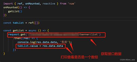 Vue3实现瀑布流布局 Csdn博客