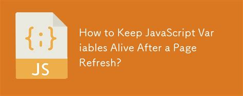 如何在頁面刷新後使 javascript 變數保持活動狀態？ js教程 php中文網