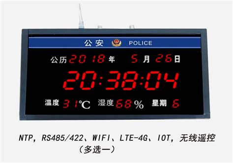 同步数码时钟 西安伟洲电子科技有限公司 时钟系统，gps时钟服务器，ntp时间服务器，网络同步时钟，卫星时钟设备，北斗卫星时钟，网络时间服务器，数字时钟，网络时钟，同步时钟