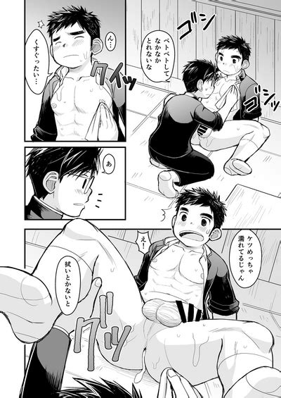 Megane Ni Cellophane Tape Nhentai Hentai Doujinshi And Manga