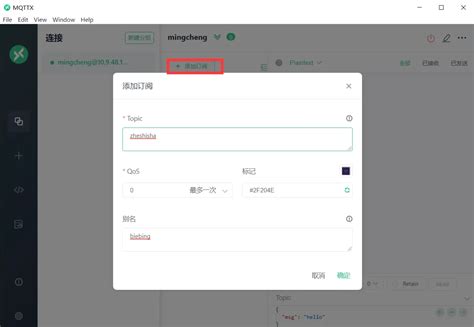 如何实现MQTT的Java代码 defaultmqttpahoclientfactory CSDN博客