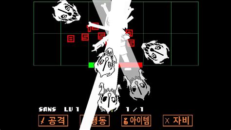 [언더테일 팬게임] 샌즈 시뮬레이터 Vs 차라 Youtube