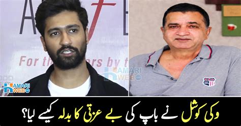 Arts And Entertainment News By Hamariweb فلم کے سیٹ پر باپ کی بے عزتی