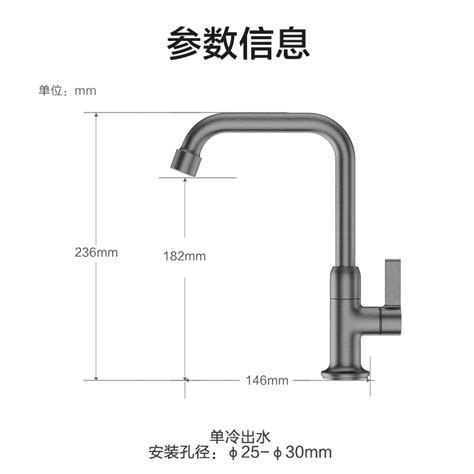 价保618新品首发JOMOO九牧 7字形枪拉丝灰单冷快开龙头77029不带软管