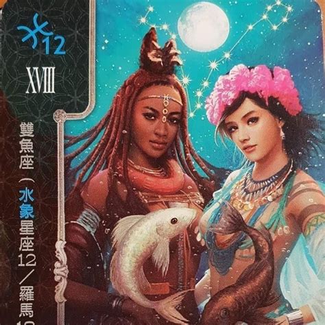 Healingtarot星座塔羅 12月份的星座課題與指引 水象篇（巨蟹、天蠍、雙魚） 星座版｜popdaily 波波黛莉