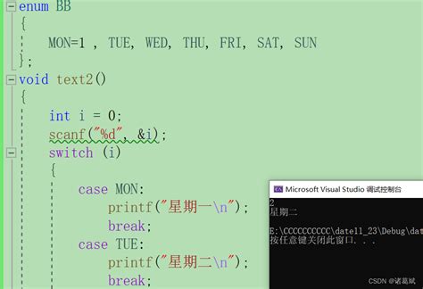 实际问题带你了解c语言枚举枚举元素的值一定要递增排列吗 Csdn博客