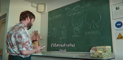 ขอบสหนัง ความรู้ของ Sex Education Season 2 1 Facebook
