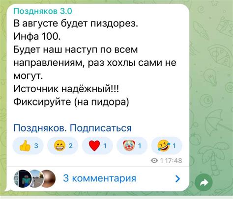 ﻿Поздняков 3 0 В августе будет пиздорез Инфа 100 Будет наш наступ по всем направлениям раз