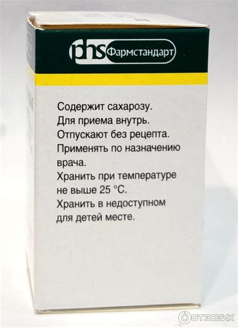 Отзыв о Таблетки Фармастандарт УфаВИТА Никотиновая кислота Обязателен к употреблению