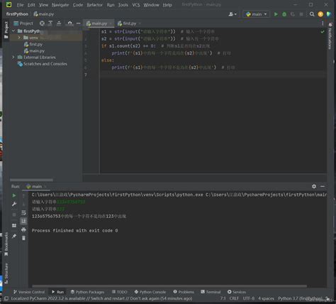 字符串处理技巧：排序、查找与频率分析 Csdn博客